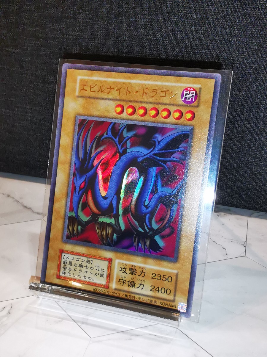 まとめ発送可 復刻UR TDPP エビルナイト ドラゴン 東京ドーム プレミアムパック 決闘者伝説 遊戯王 復刻(シングルカード)｜売買されたオークション情報、yahooの商品情報をアーカイブ ...