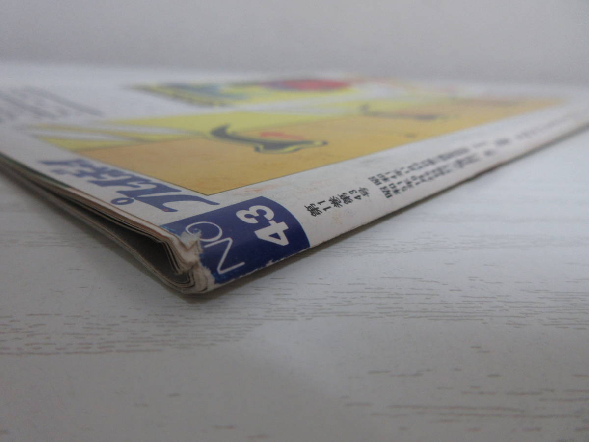 日本代購代標第一品牌【樂淘letao】－395 切り抜き かたせ梨乃/水着/ひろみ麻耶/神保美喜/アグネスラム(広告)/根岸とし江/ピンクレディー/片平なぎさ/昭和/週刊プレイボーイ