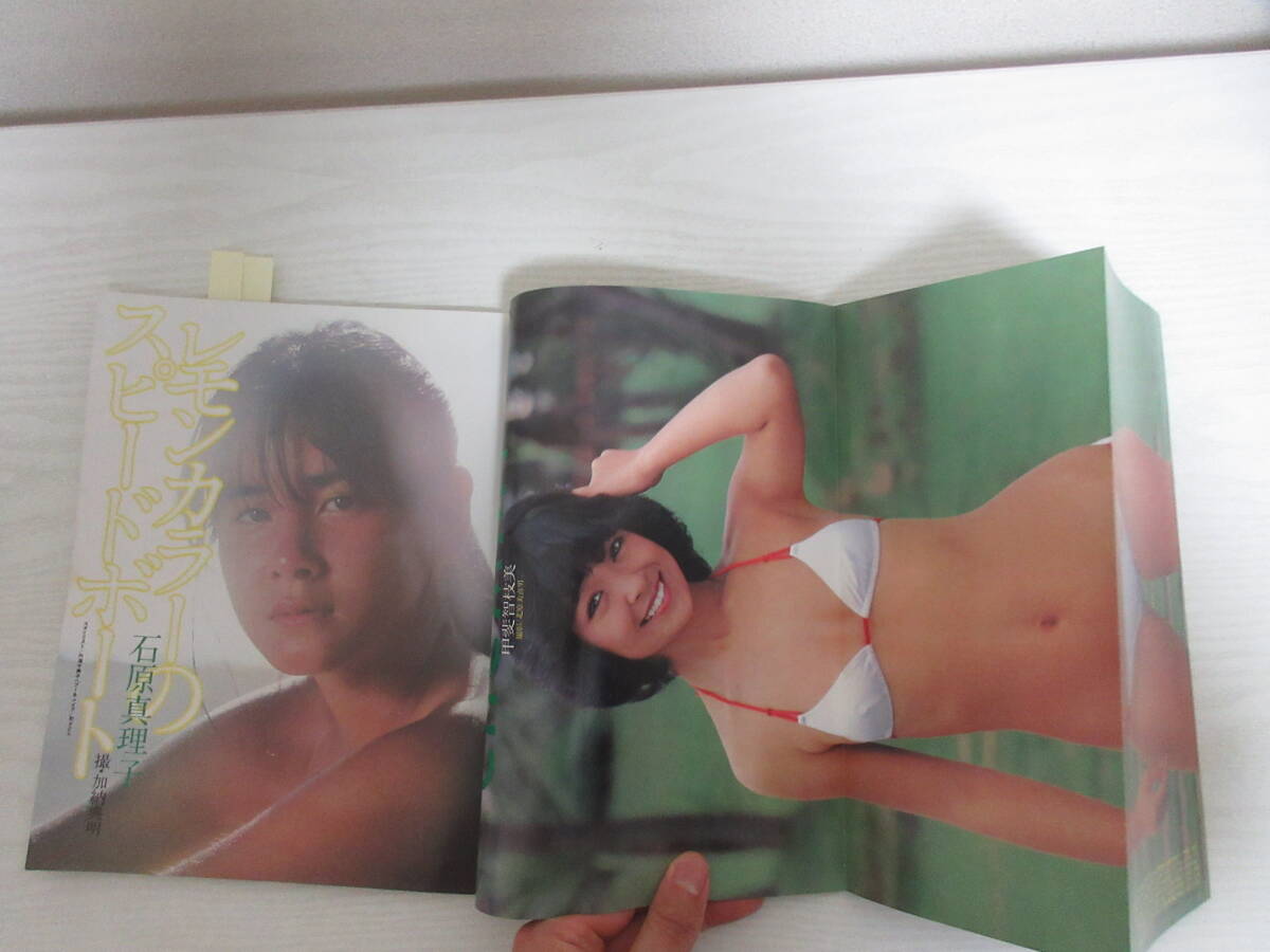 Yahoo!オークション - G524 DELUXEプレイボーイ 昭和56年 甲斐智枝美/...