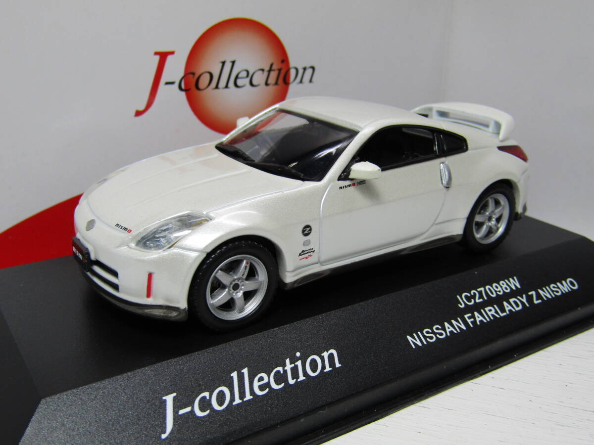 Yahoo!オークション - Nissan fairlady Z 1/43 日産 フェアレディZ Z33...