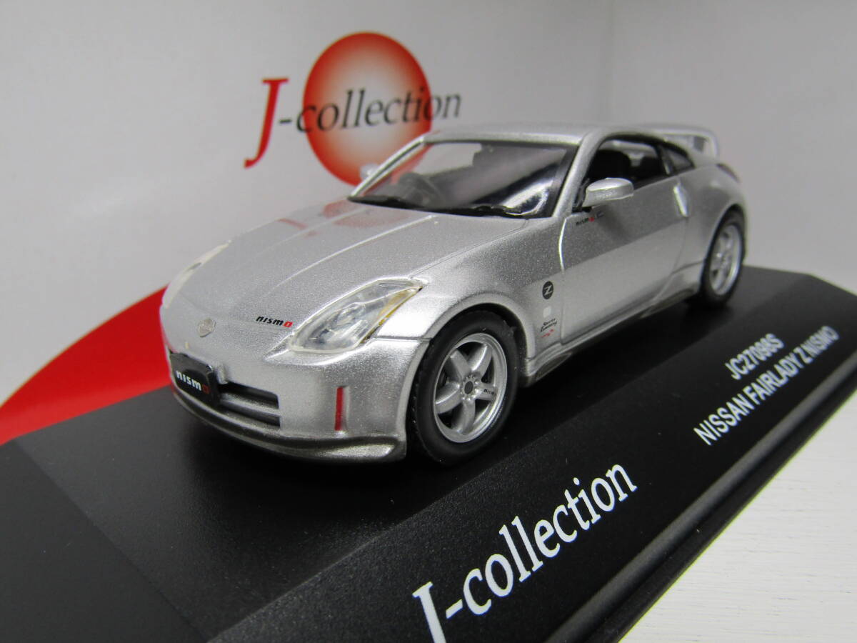 Yahoo!オークション - Nissan fairlady Z 1/43 日産 フェアレディZ Z33...