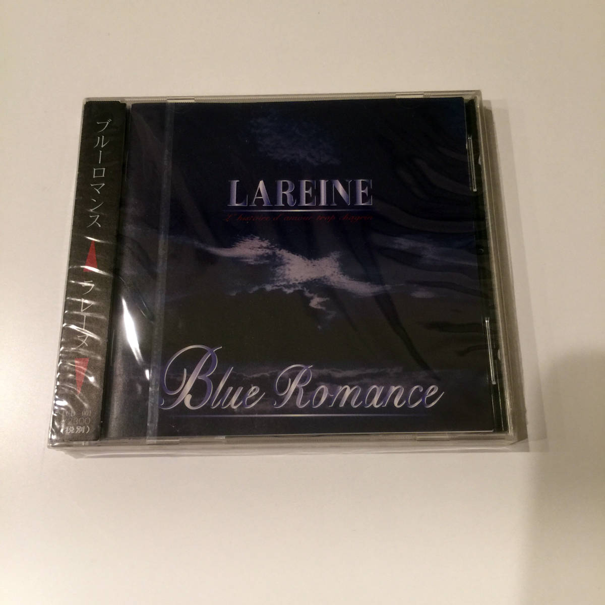 Yahoo!オークション - 即決 未開封新品 CD 通販限定の初回盤 LAREINE B...