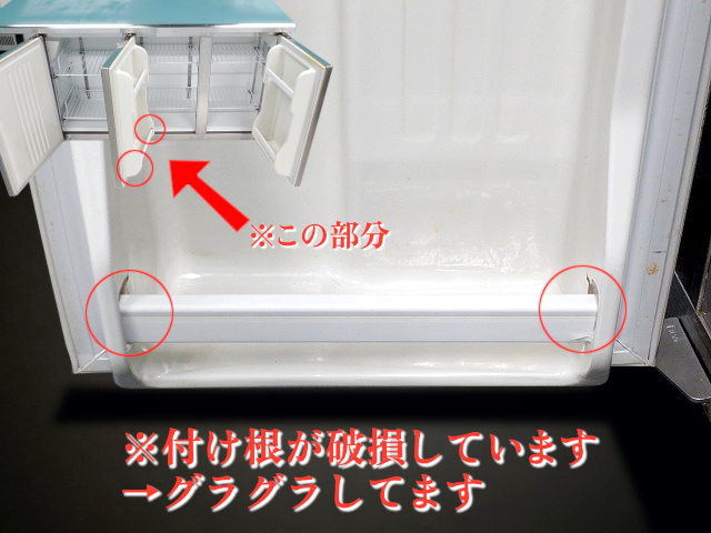 送料別 フクシマ 台下冷凍冷蔵庫 超薄型タイプ W1500xD450xH800 TMU-51PE2 2017年式 単相100V 業務用 冷蔵庫 冷凍庫 厨房:240228-R4(冷凍冷蔵庫 ...