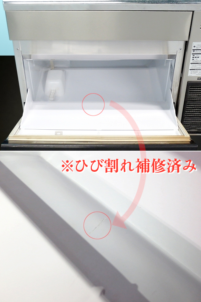 Yahoo!オークション - 【送料別】 ホシザキ キューブアイスメーカー W1...