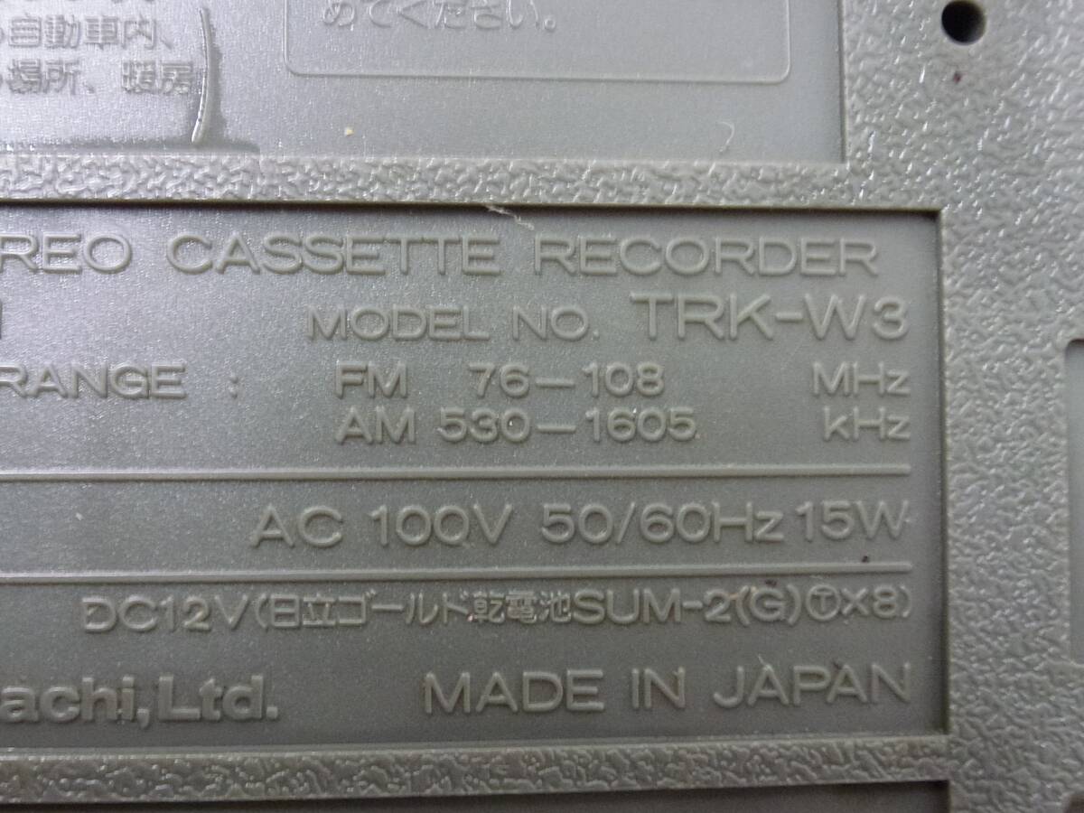 Yahoo!オークション - HITACHI 日立 TRK-W3 PERDISCO パディスコ Wラジ...