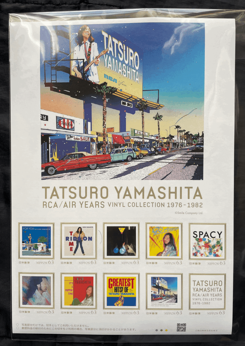 Yahoo!オークション - 山下達郎 RCA/AIR YEARS Vinyl Collection オリ...