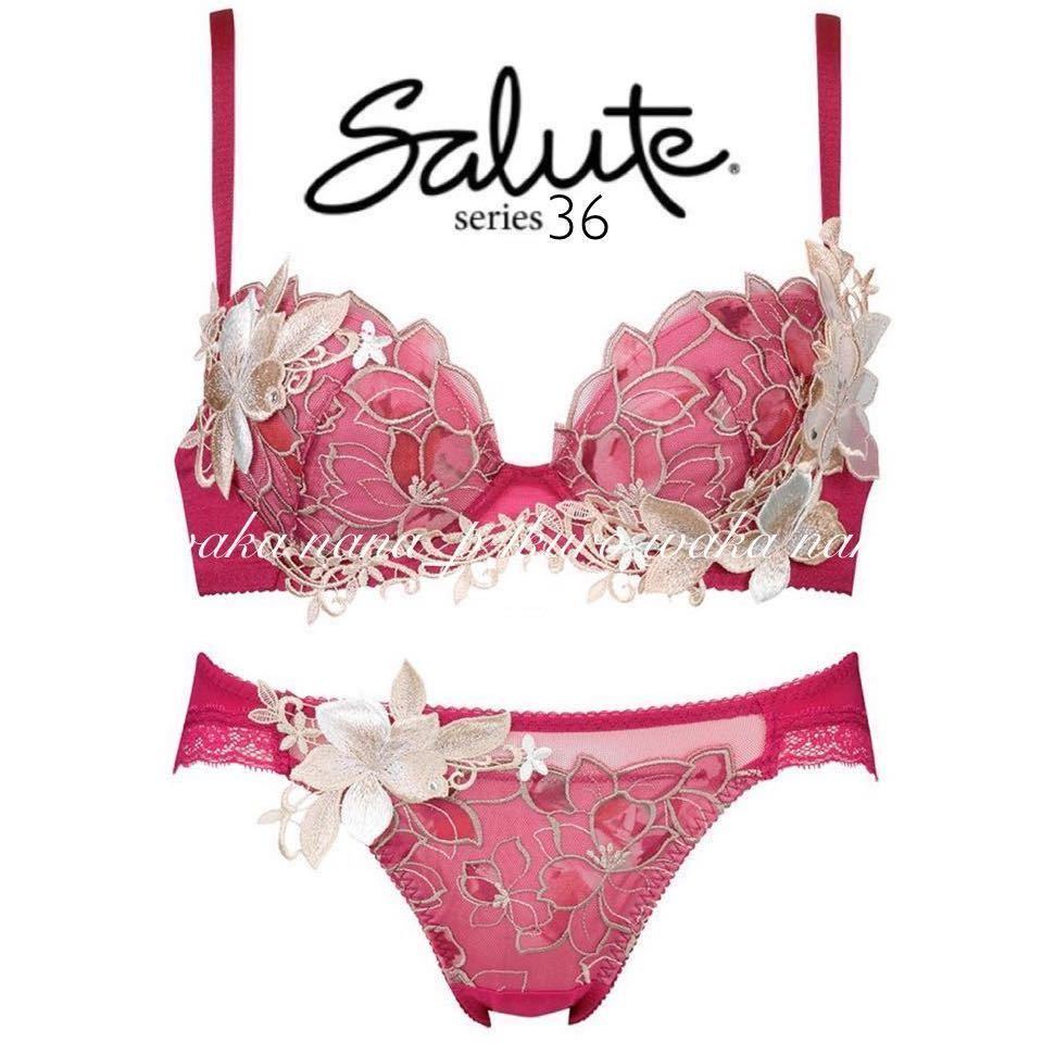 Yahoo!オークション - ワコールサルート36G【ヴィーナス】p-upブラE80...