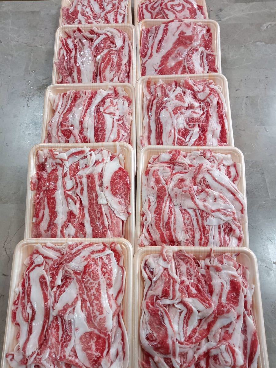 Yahoo!オークション - 黒毛和牛切落とし 小間切れ 500 g×10p（5kg）