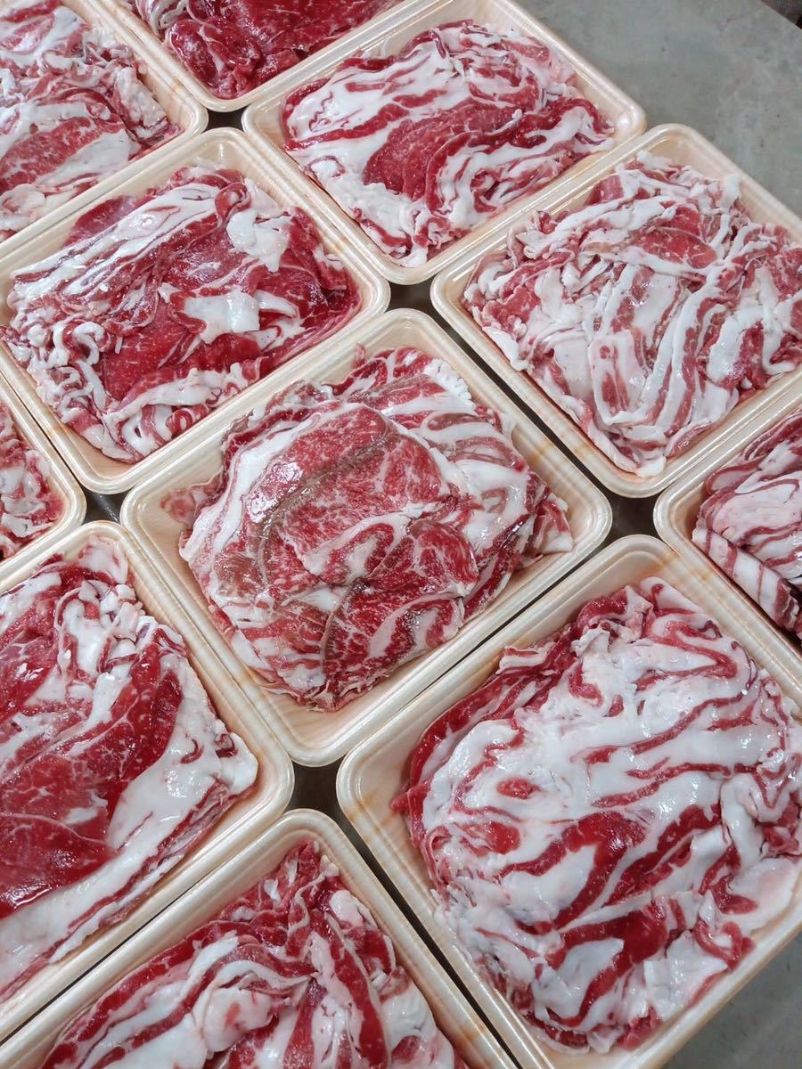 Yahoo!オークション - 黒毛和牛切り落とし（小間切れ）5k（500 g×10p...