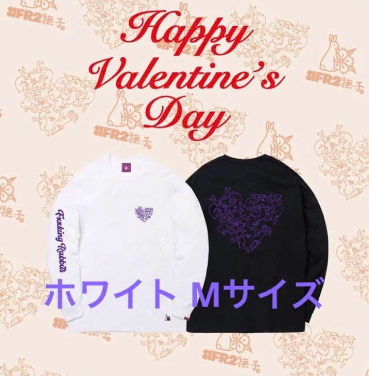 新品』FR2撫子 バレンタイン限定 Rabbits Heart ロンT 長袖 T 新品』FR2撫子 バレンタイン限定 Rabbits Heart ロンT 長袖 T