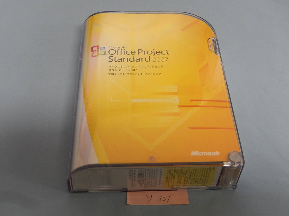  Microsoft Office Project Standard 2007 ZZ 026 Www usmass