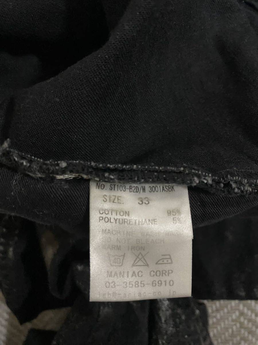 Yahoo!オークション - LGB クラッキングコーティング加工デニム サイズ...