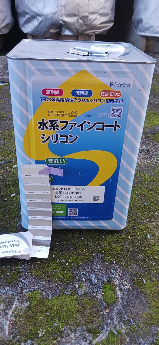 Yahoo!オークション - ②水系 ファインコート シリコン 22－90B