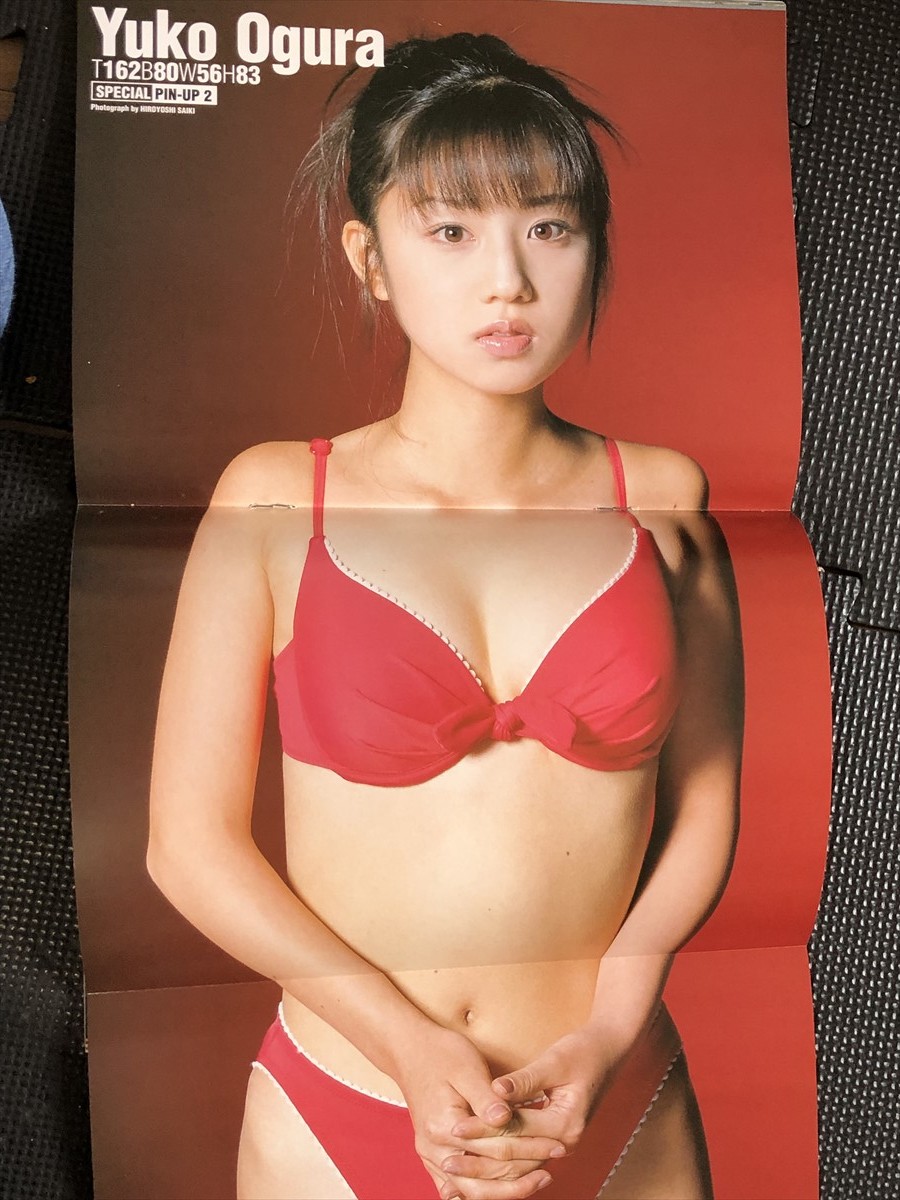 Yahoo!オークション - 月刊テレビサル TV saru 2001年12月号 Vol.3 佐...