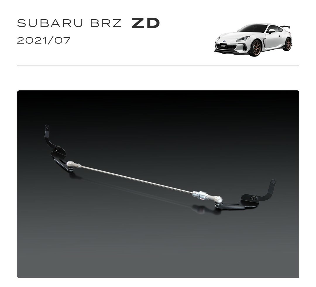 Yahoo!オークション - スバル STI フレキシブルドロースティフナー リ...