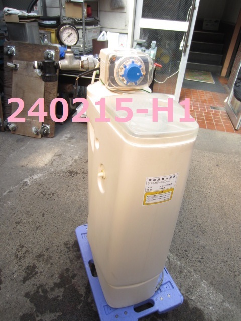 Yahoo!オークション - 業務用軟水装置/MS-15CJ/一般用/イオン交換...