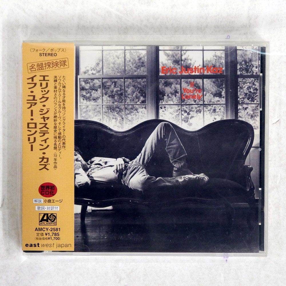 Yahoo!オークション - ERIC JUSTIN KAZ/IF YOU’RE LONELY/ATLANTIC AM...