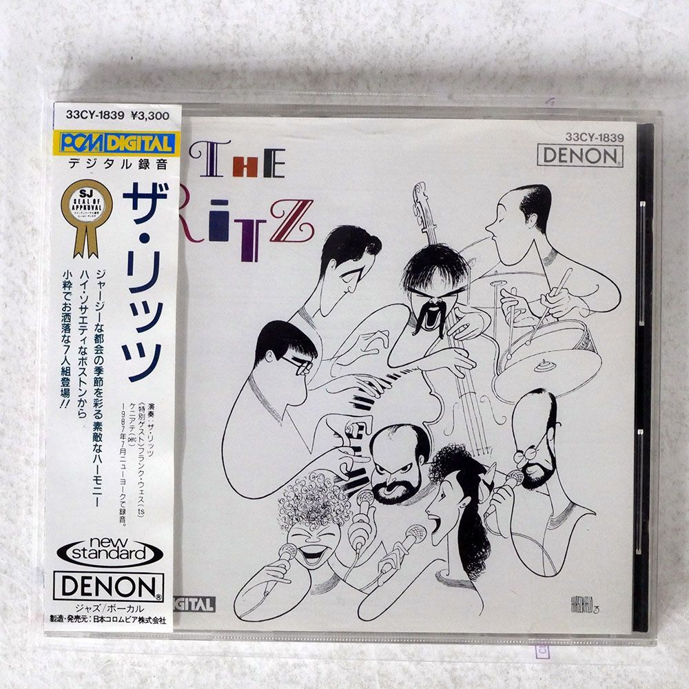 Yahoo!オークション - THE RITZ/THE RITZ/DENON 33CY-1839 CD