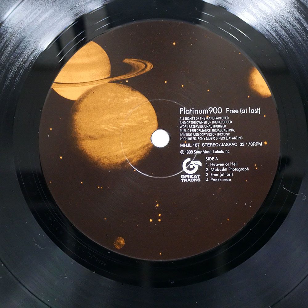 PLATINUM 900/FREE SPIRIT/GREATTRACKS MHJL187 LP(は行)｜売買されたオークション情報、yahooの商品情報をアーカイブ公開 - オークファン ...