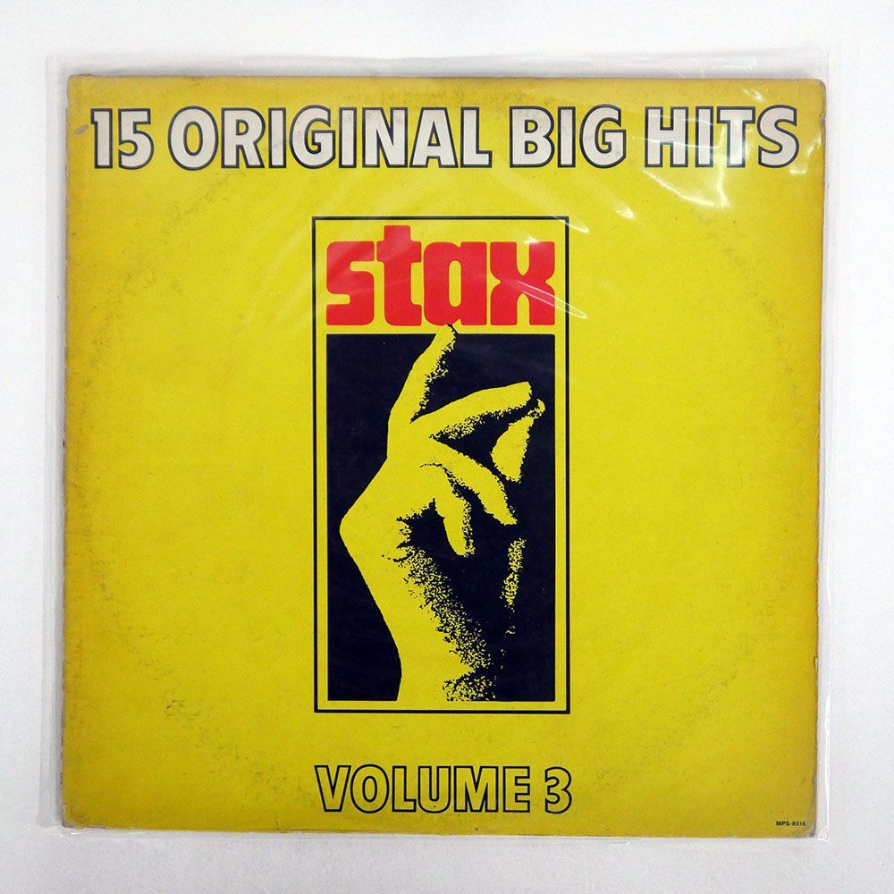 Yahoo!オークション - 米 VA/15 ORIGINAL BIG HITS VOLUME 3/STAX MPS8...