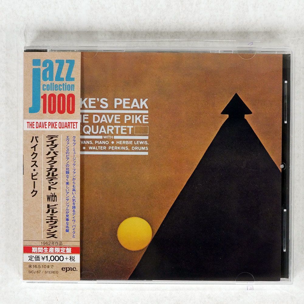 Yahoo!オークション - DAVE PIKE/PIKE’S PEAK/EPIC SICJ67 CD
