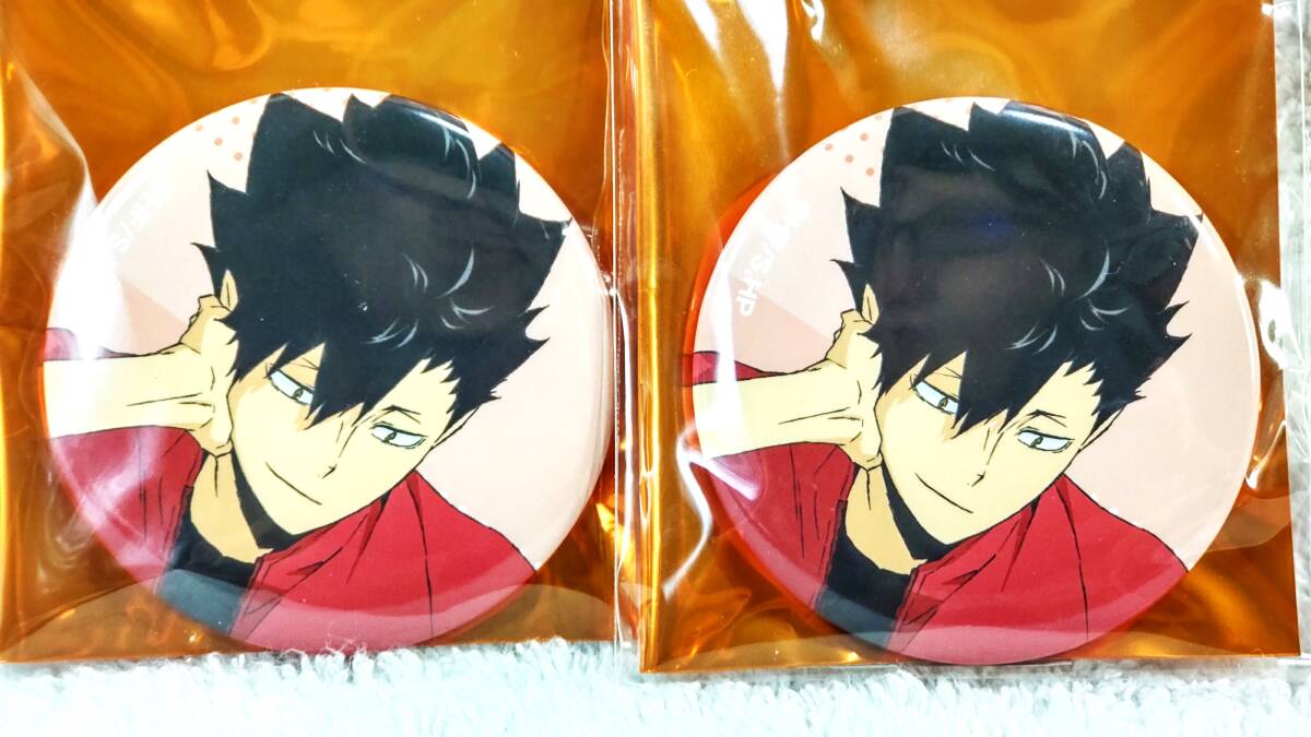 Yahoo!オークション - 【GP】ハイキュー 黒尾鉄朗 描き下ろしトレーデ...