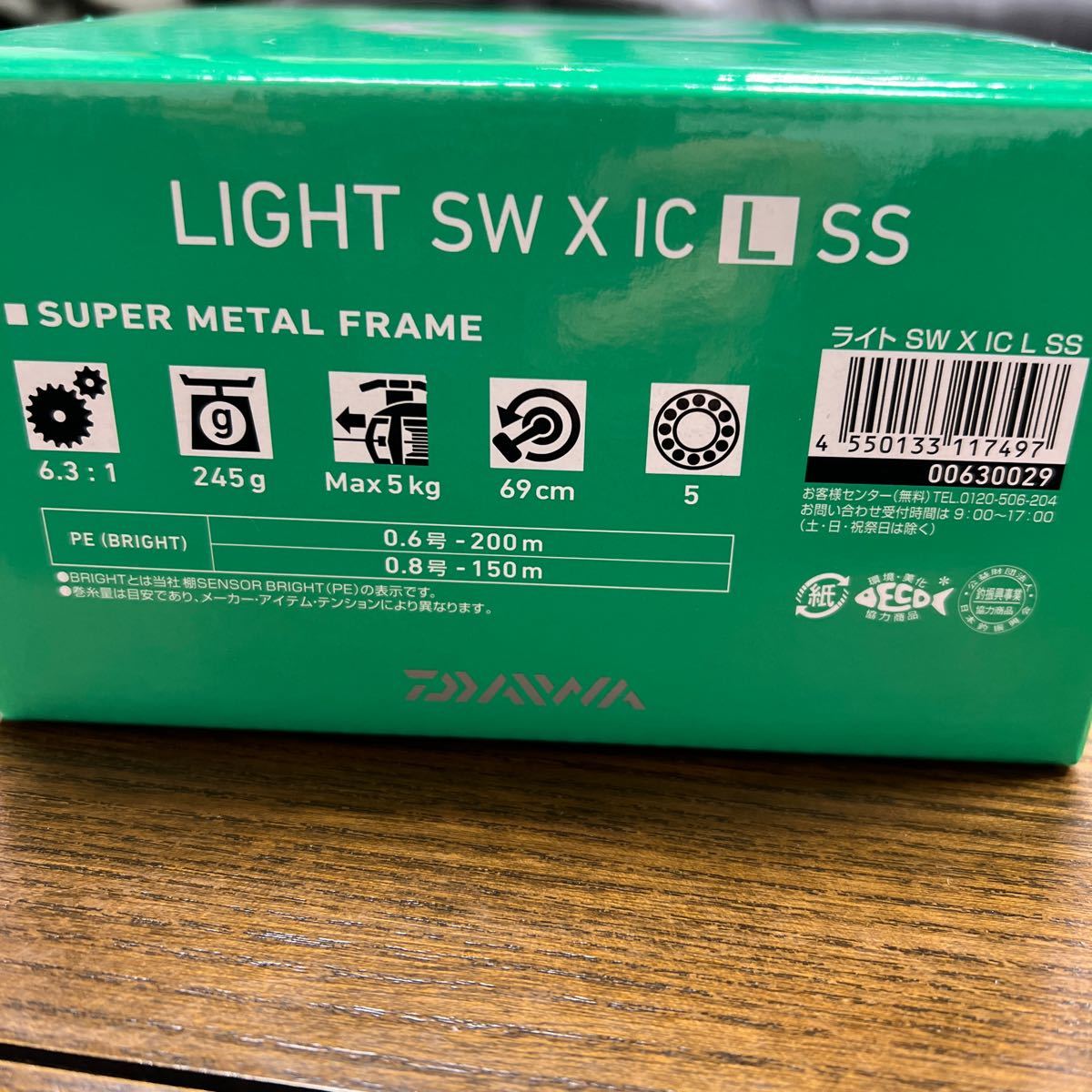 Yahoo!オークション - 未使用 送料無料 20 LIGHT SW X IC L SS