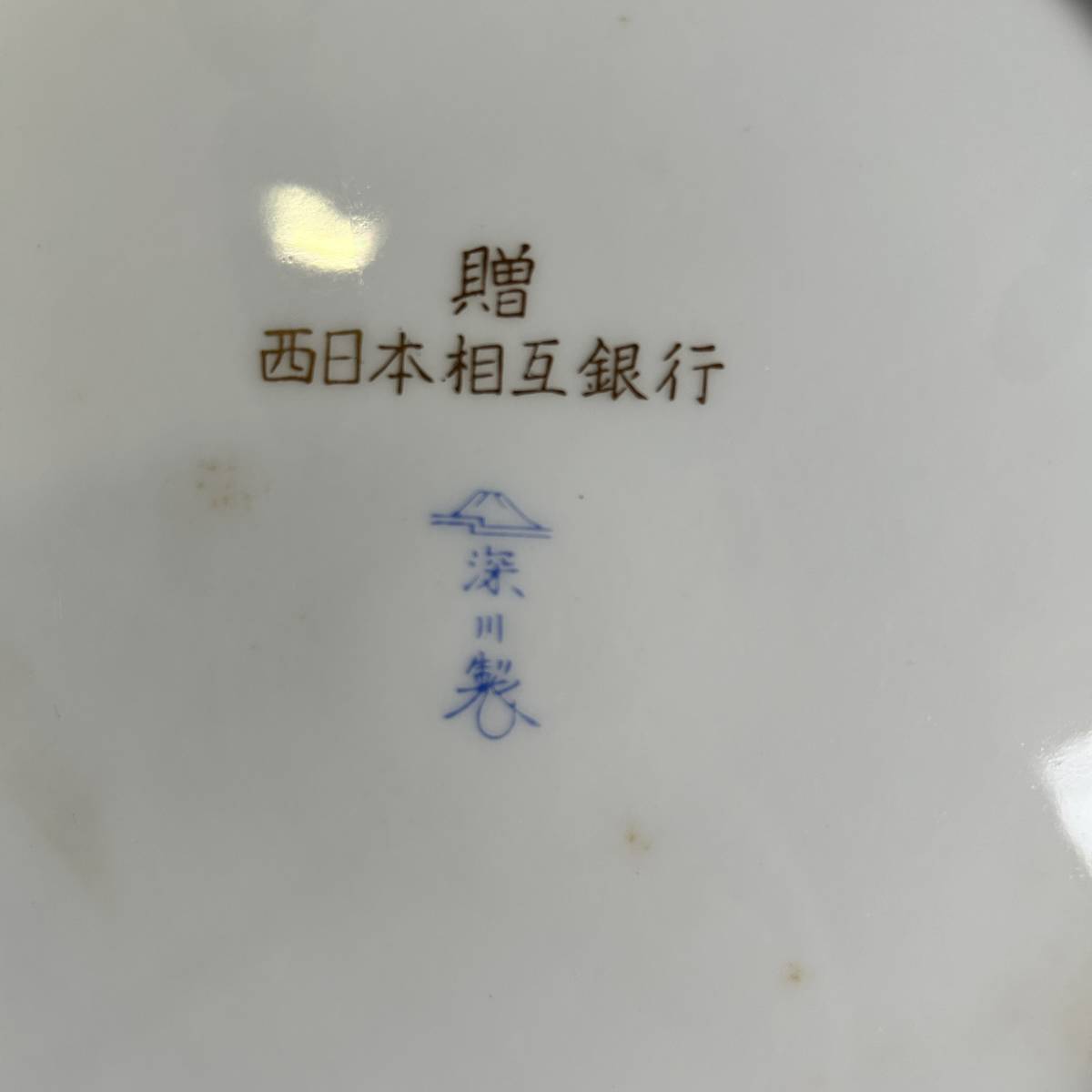 Yahoo!オークション - BB20 深川製 皿 置物 アンティーク 雑貨 虎 オブ...