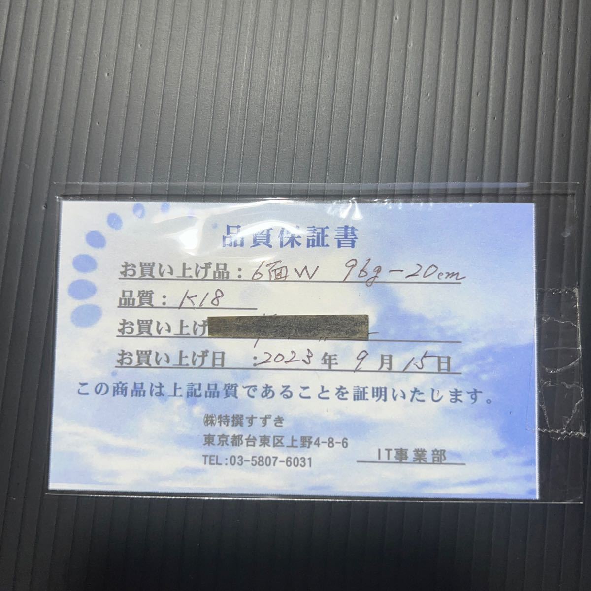 Yahoo!オークション - K18 6面ダブルブレスレット 20cm 96g 新同品