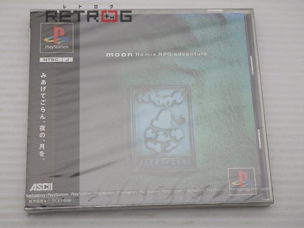 Yahoo!オークション - MOON PS1