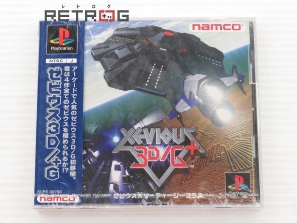 Yahoo!オークション - ゼビウス3D／G＋ PS1