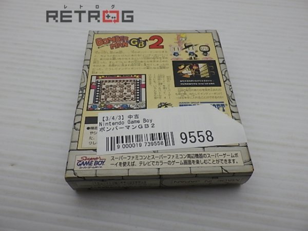 Yahoo!オークション - ボンバーマンGB2 ゲームボーイ GB