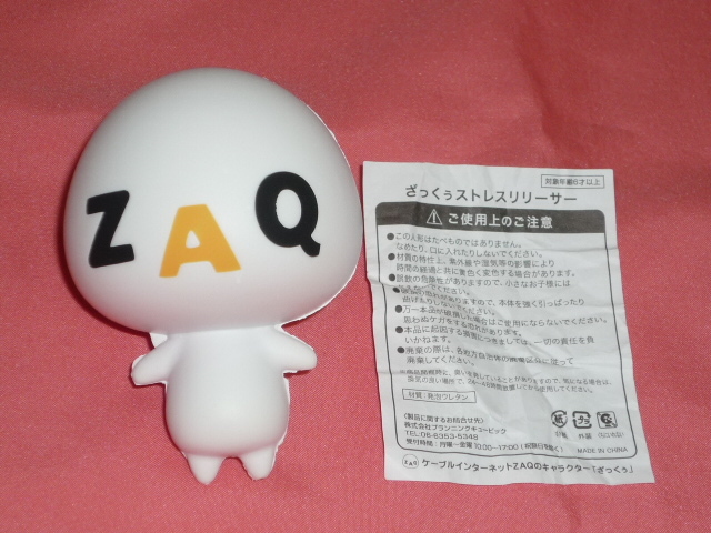 Yahoo!オークション - 激レア カワイイ ZAQキャラクター ざっくぅ スト...