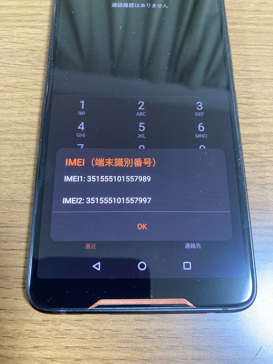 ASUS Rog Phone 128GB ZS600KL ASUS_z01QD 本体 (i53)|Yahoo ASUS Rog Phone 128GB ZS600KL ASUS_z01QD 本体 (i53)|Yahoo