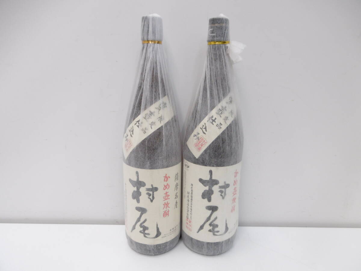 Yahoo!オークション - 13005 酒祭 焼酎祭 村尾 2本セット 1800ml 25度 ...