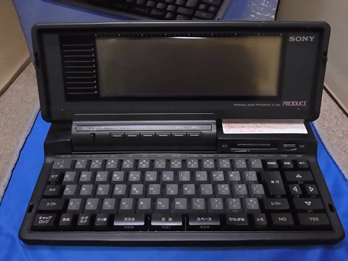 Yahoo!オークション - SONY ソニー PRODUCE プロデュース 200 PJ-200 ...