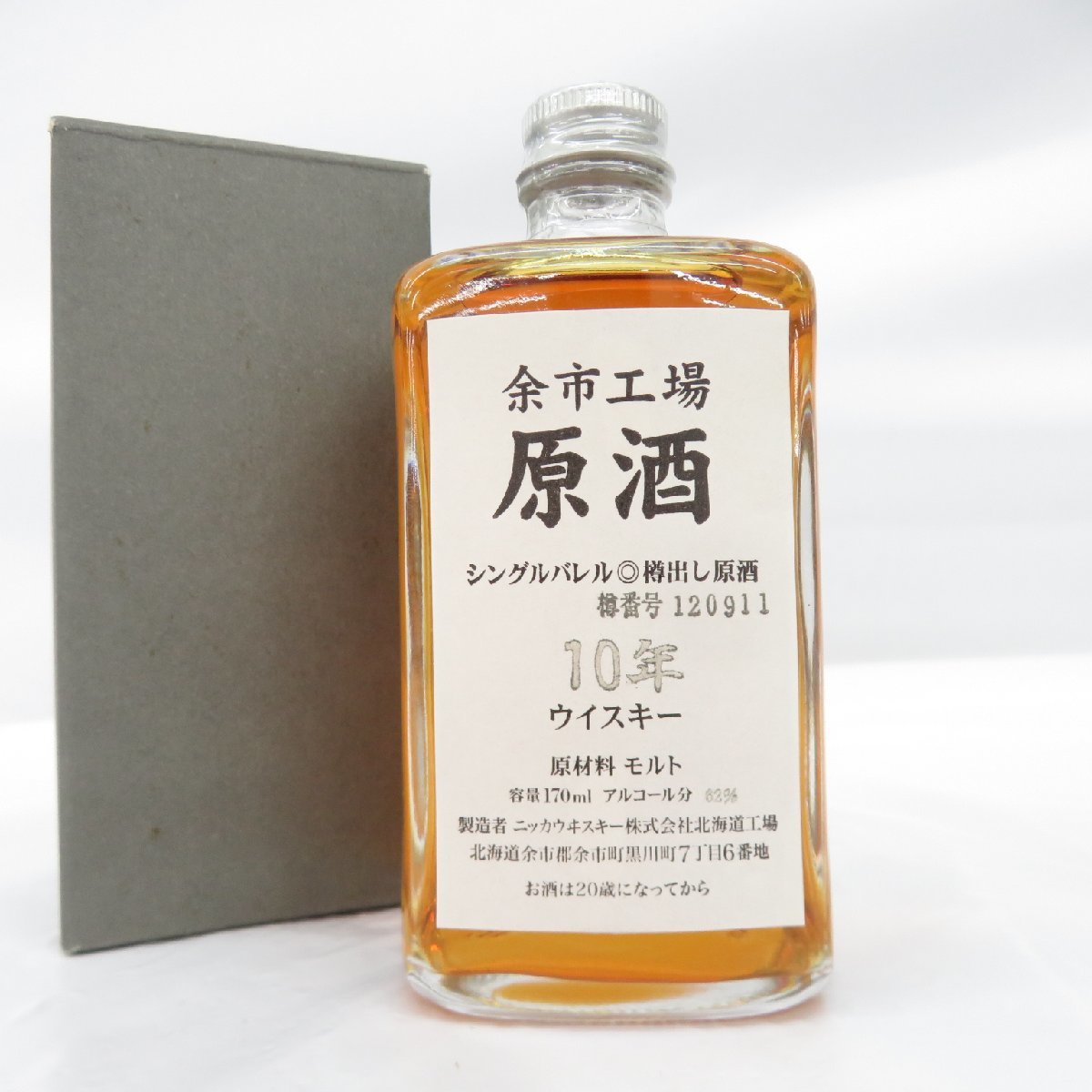 未開栓 NIKKA ニッカ 余市工場 原酒 シングルバレル 樽出し原酒 10年 ウイスキー 170ml 62％ 箱付 11491292 0208(日本)｜売買されたオークション情報、yahoo ...