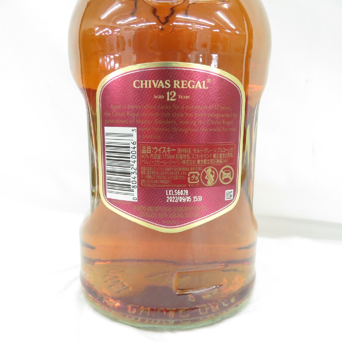 Yahoo!オークション - 1円～【未開栓】CHIVAS REGAL シーバスリーガル ...
