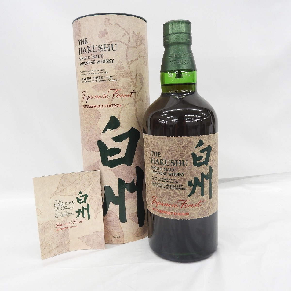未開栓 SUNTORY サントリー 白州 ジャパニーズフォレスト ビタースウィートエディション ウイスキー 700ml 43% 箱/冊子付 11492547 0229(日本)｜売買された ...