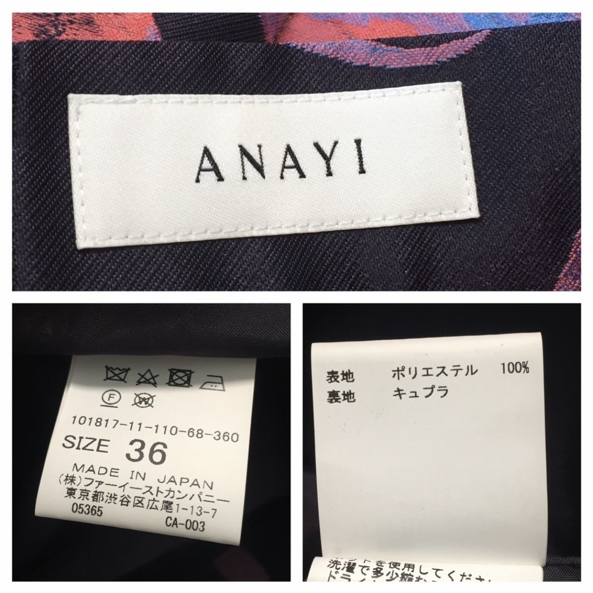 Yahoo!オークション - ANAYI フローラルジャガード アシメスカート 36