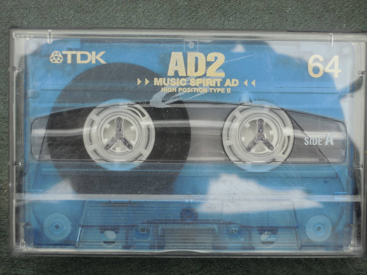 Yahoo!オークション - TDK AD2 64分 恐らく中古