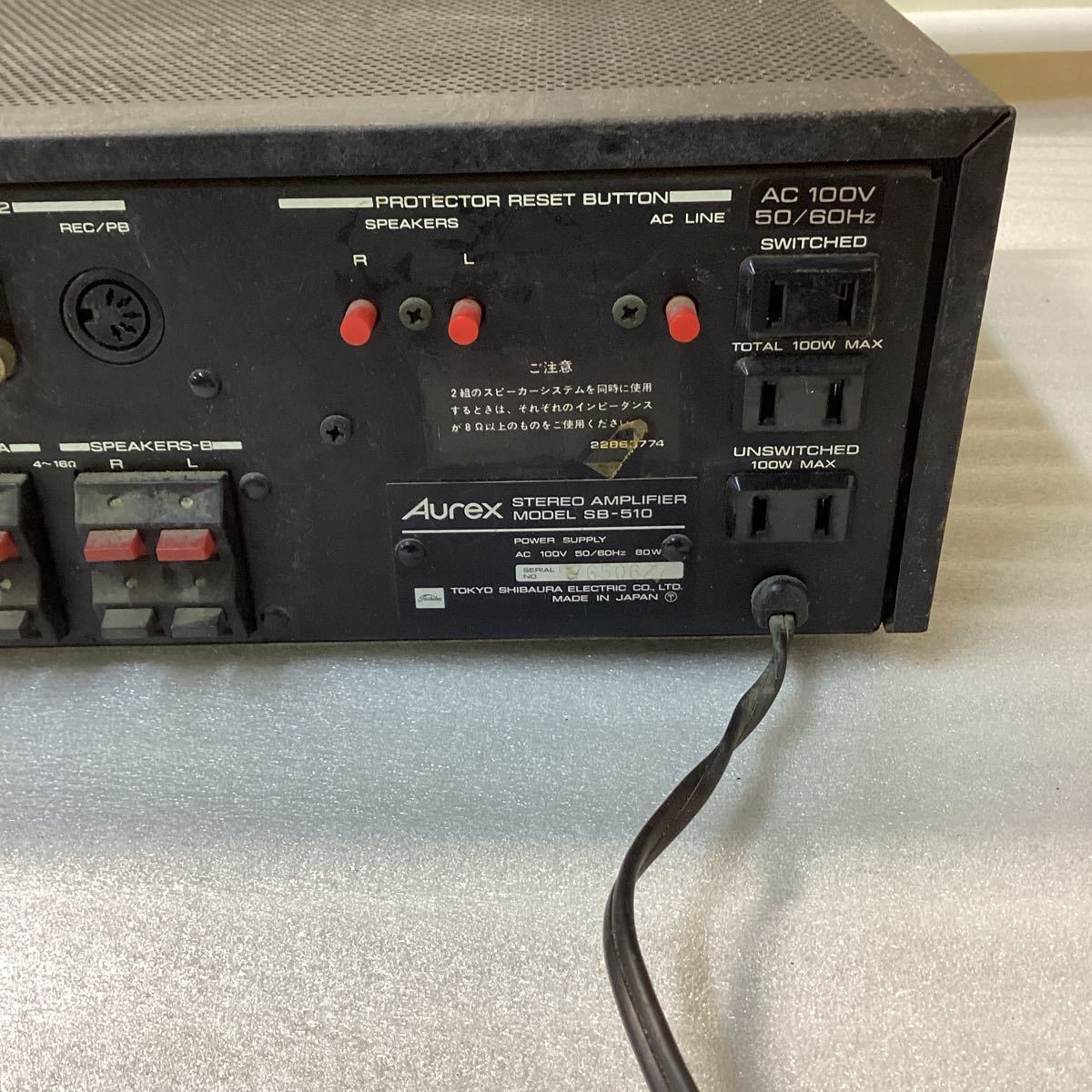 Yahoo!オークション - Aurex SB-510 ステレオアンプ アンプ 音響機器 A...