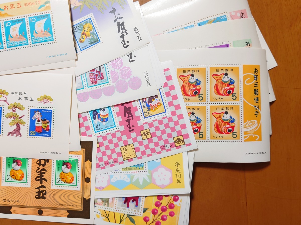 Yahoo!オークション - お年玉切手シート 昭和〜平成 額面2813円