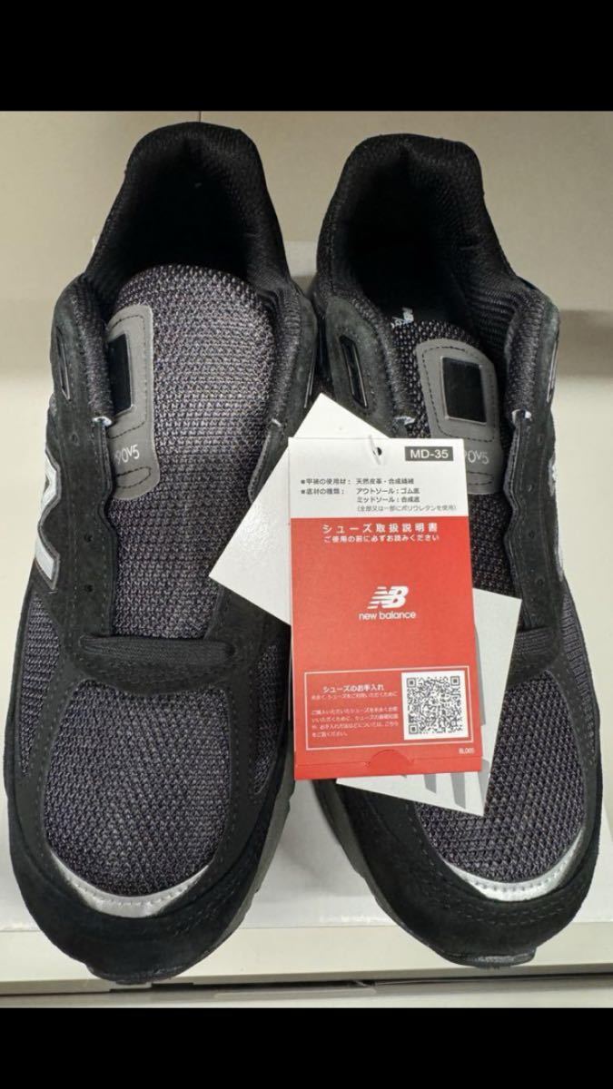 Yahoo!オークション - newbalance 990v5 27.5cm 新品未使用