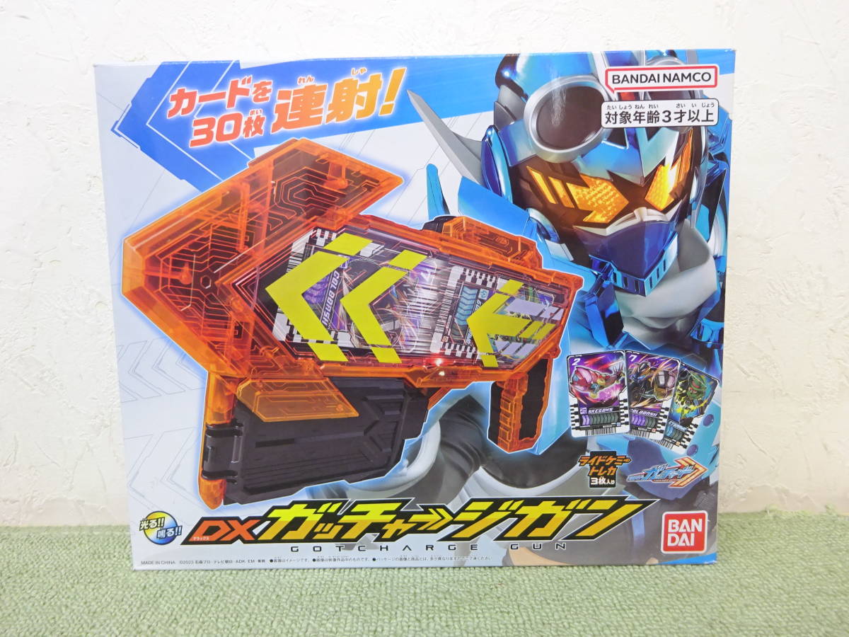 Yahoo!オークション - 098-L52) 未開封品 仮面ライダーガッチャード DX...