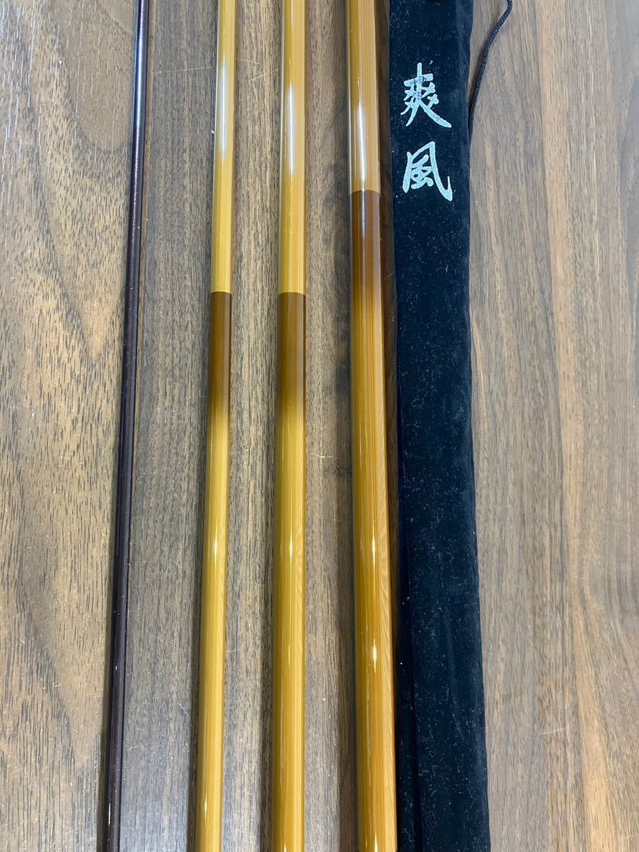 Yahoo!オークション - E/1235 SHIMANO シマノ 爽風 硬調 15尺 ヘラ竿 ...