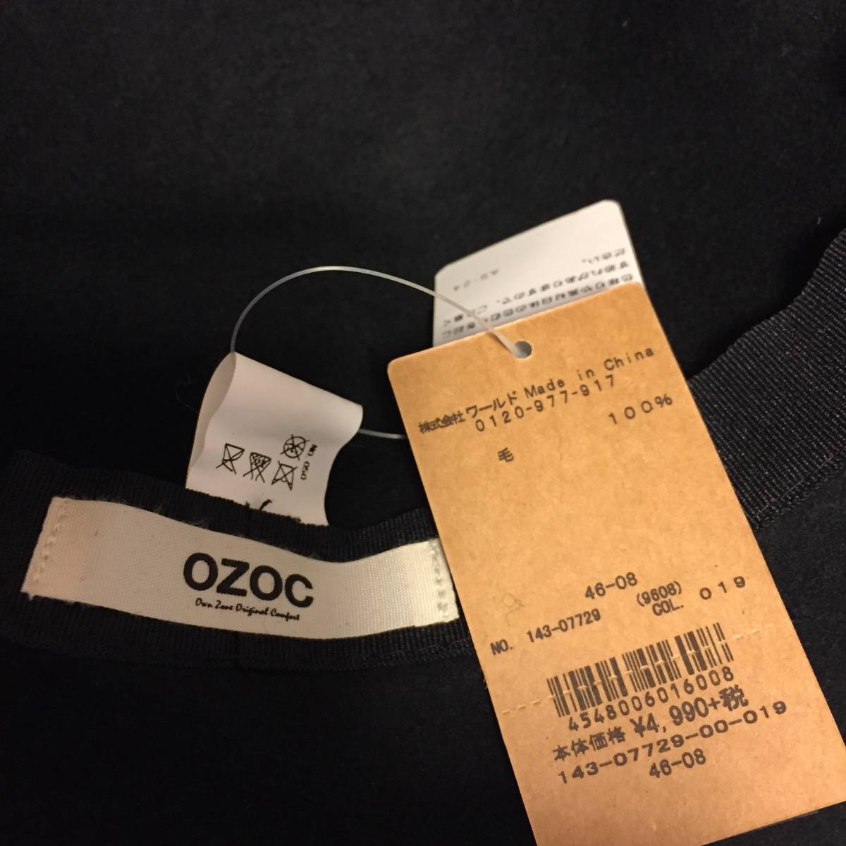 Yahoo!オークション - 【未使用】OZOC オゾック 帽子/ハット