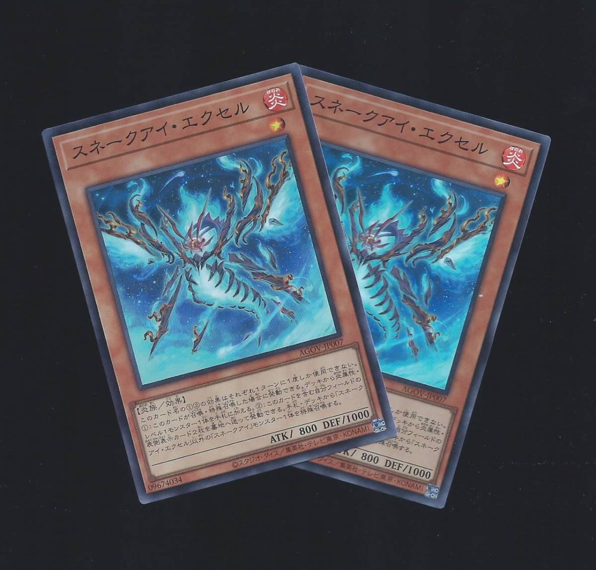 Yahoo!オークション - AGOV-JP007 【 スネークアイ・エクセル 】 スー...