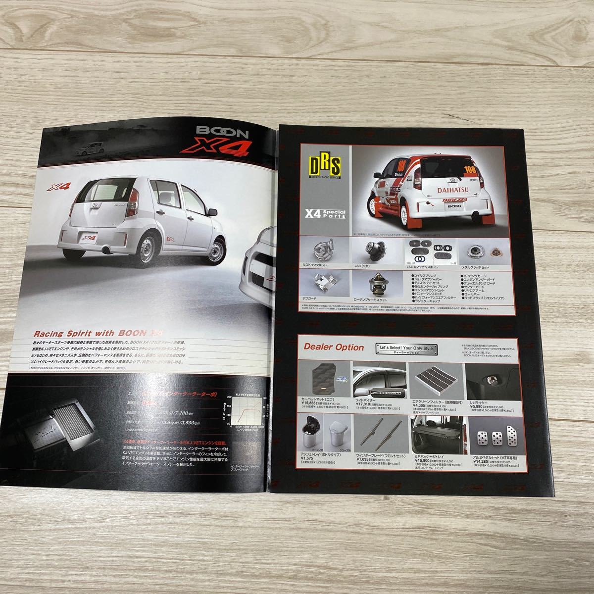 Yahoo!オークション - ダイハツ ブーンx4 BOON x4 カタログ m312s 限定...