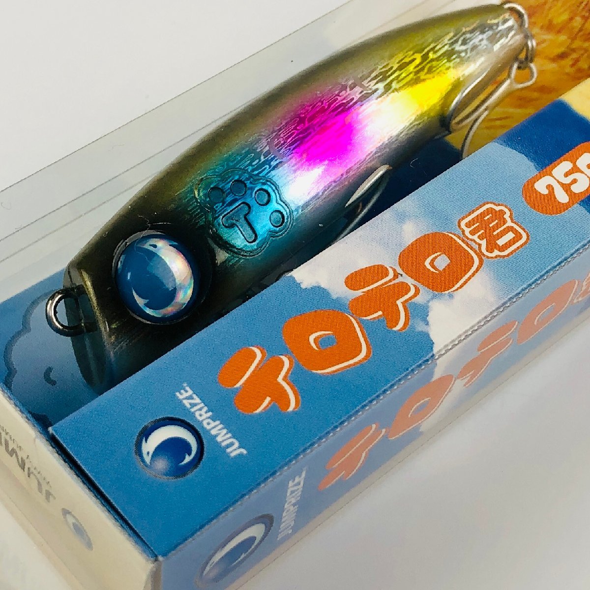 Yahoo!オークション - 【限定/新品/F20】ジャンプライズ テロテロ君 75...